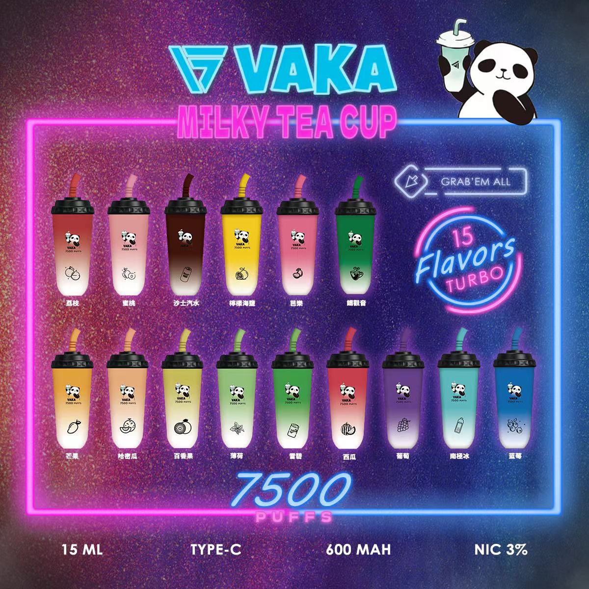 VAKA奶茶杯 7500 PUFFS 一次性拋棄式煙彈 可充電 - sp2糖小寶糖果店